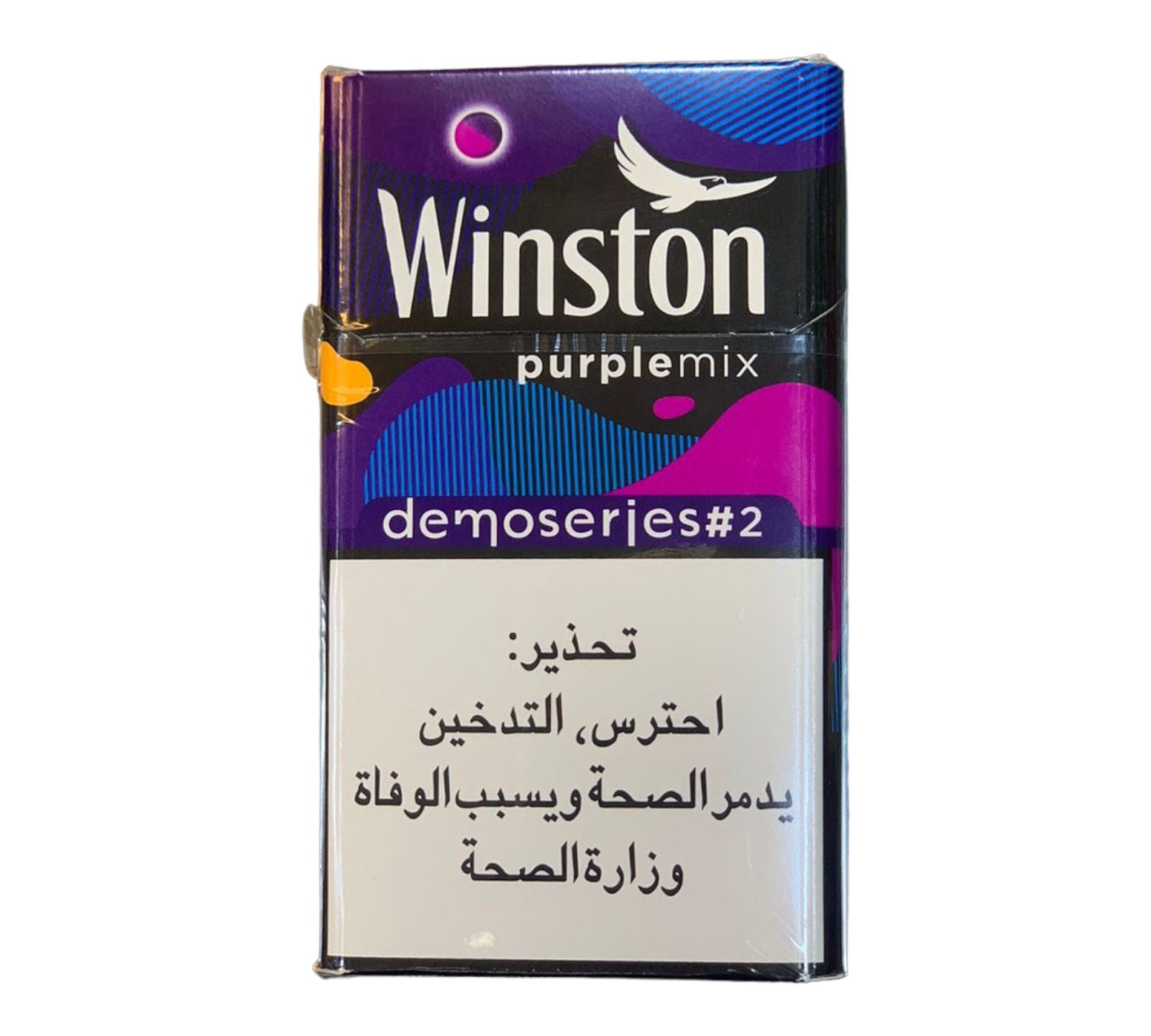 دخان ونستون باربل مكس Winston Purple Mix – AZ SMOKER