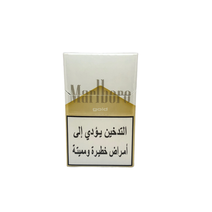 دخان مالبورو أبيض لبناني Marlboro Gold - AZ SMOKER